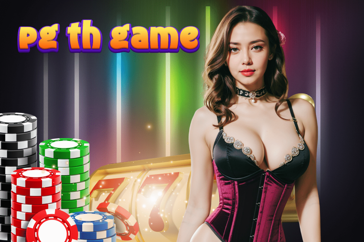 pg th game สล็อตแจกรางวัลคุ้ม จับตาให้ดี slot แจ็คพอตแตกง่าย
