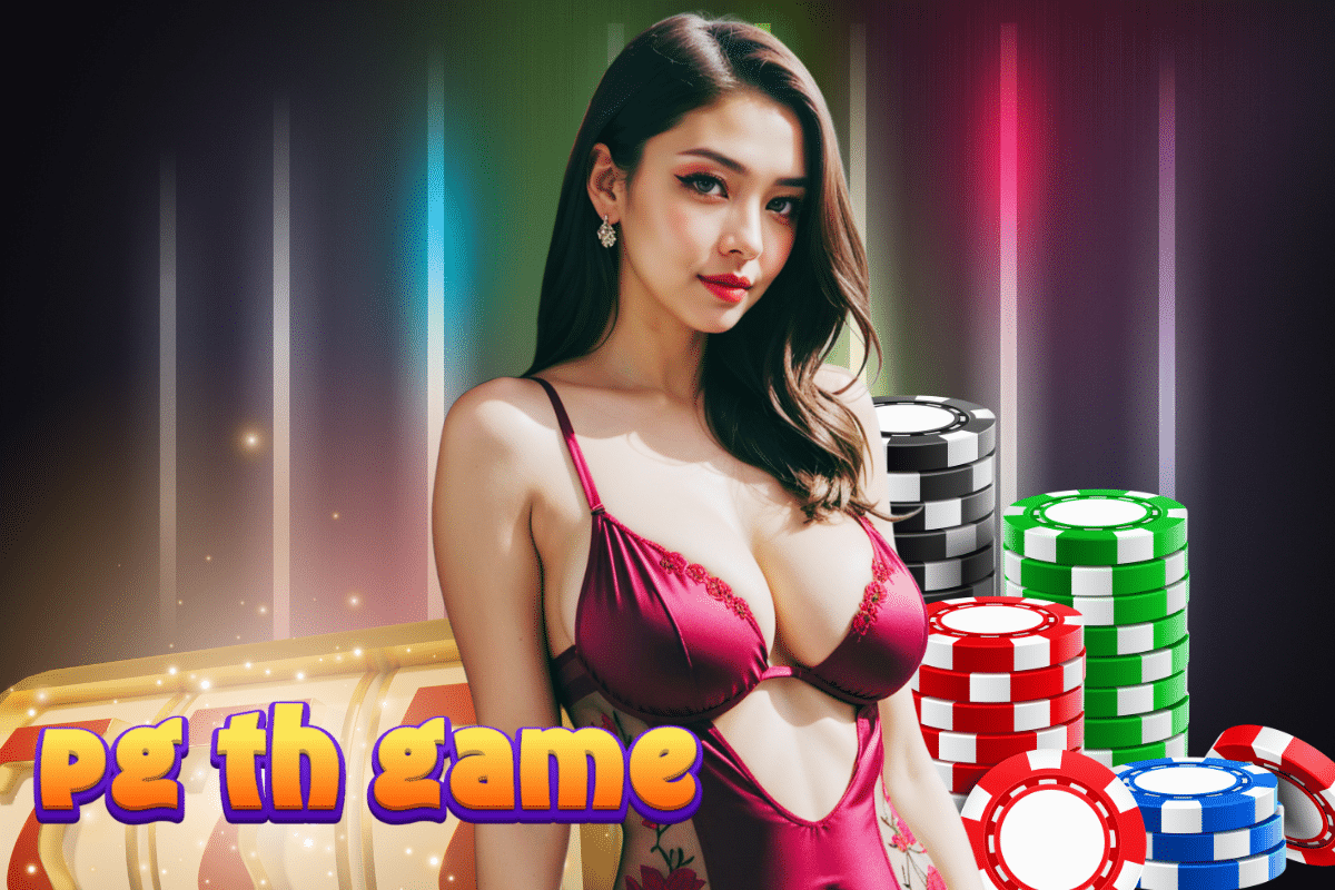pg th game สล็อตแจกรางวัลคุ้ม จับตาให้ดี slot แจ็คพอตแตกง่าย