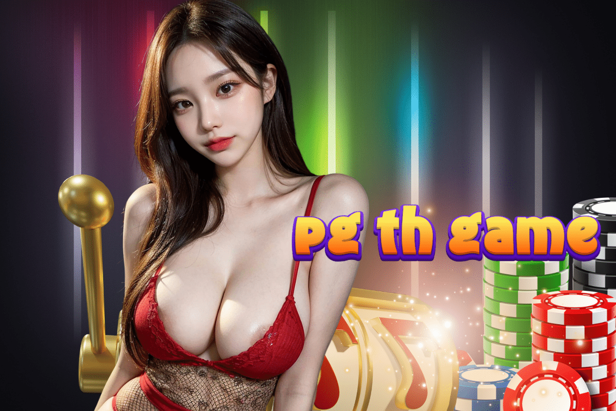 pg th game สล็อตแจกรางวัลคุ้ม จับตาให้ดี slot แจ็คพอตแตกง่าย